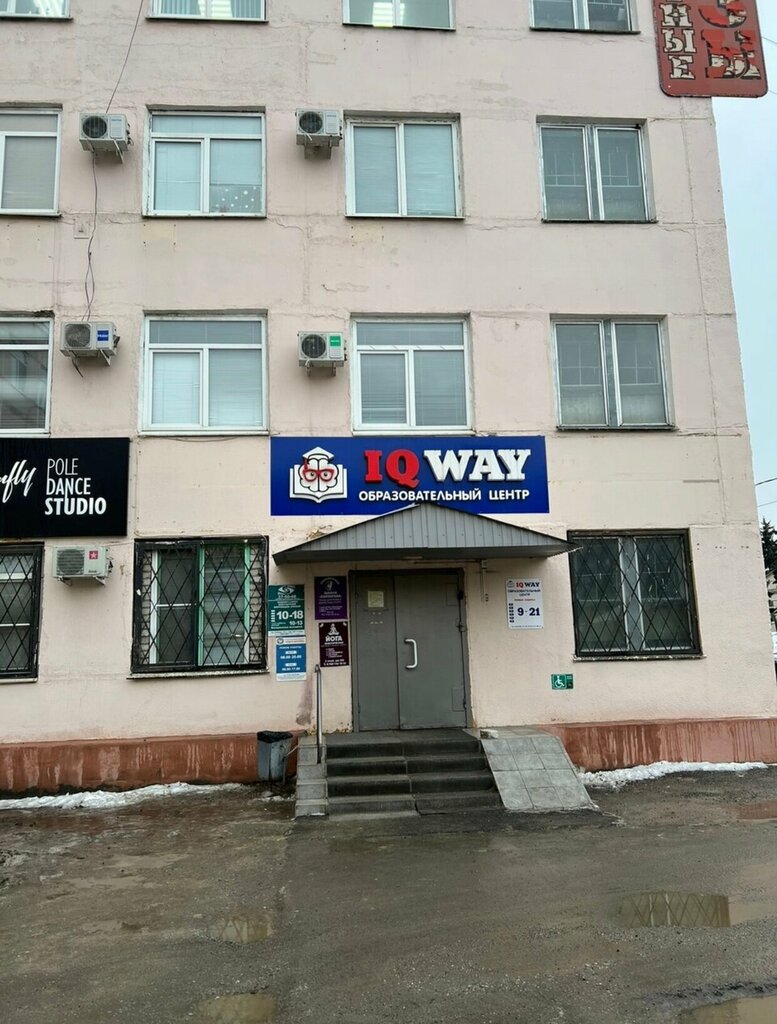 Manikür-pedikür Trushnikova Nail'S, Lipetsk, foto