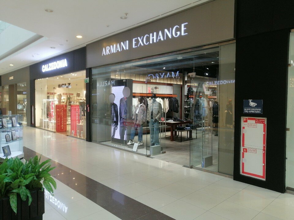 Giyim mağazası Armani Exchange, Tiumen, foto