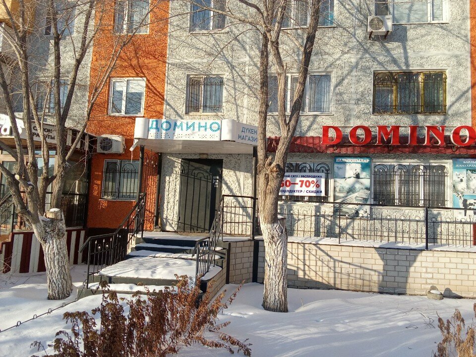 Balıkçılık ekipman firmaları Dominoes, Jezkazgan, foto