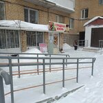 Sweet Life (Shaımerden Qosshyǵululy kóshesi No:20), market  Astana'dan