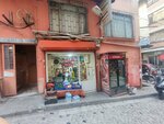 Delil Büfe (İstanbul, Fatih, Mimar Hayrettin Mah., Gedikpaşa Fırını Sok., 19), mini-market  İstanbul'dan