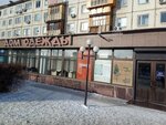 House of clothes (Musa Jálel kóshesі No:11), büyük mağazalar  Jezkazgan'dan