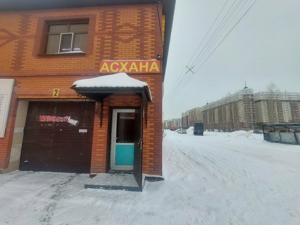 Kantin, yemekhane Amankhan, Astana, foto