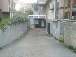 Setay Reklam (İstanbul, Maltepe, Altayçeşme Mah., Kentli Sok.), tabela yapımı  İstanbul'dan