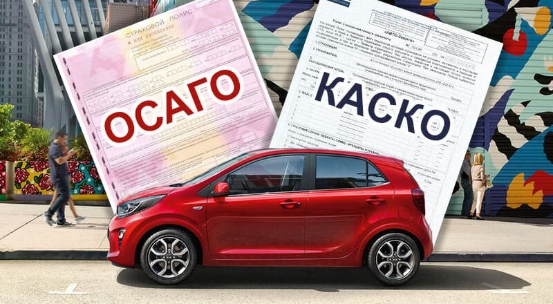 Sigorta şirketleri Страховая компания, Orehovo‑Zuyevo, foto