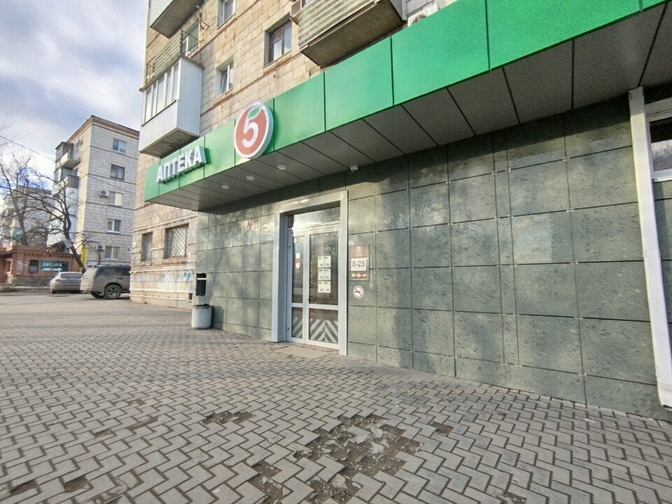 Süpermarket Pyatyorochka, Volgograd, foto