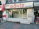 Ergün Döviz Change (Aksaray Mh. Teceddüt Sk. No:31/A, aksaray, Fatih, İstanbul), döviz büroları  İstanbul'dan