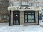 MakStom (Volynov kóshesi No:14), özel ağız ve diş sağlığı klinikleri ve muayenehaneleri  Kostanay'dan