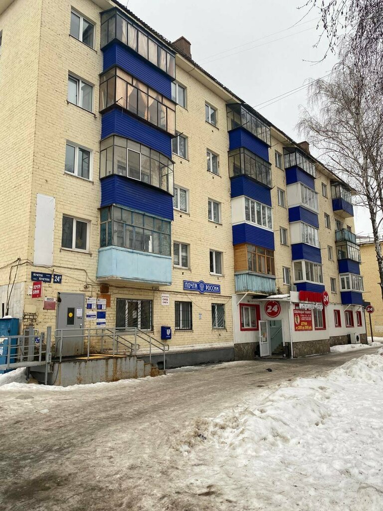 Bar Орион, Sterlitamak, foto
