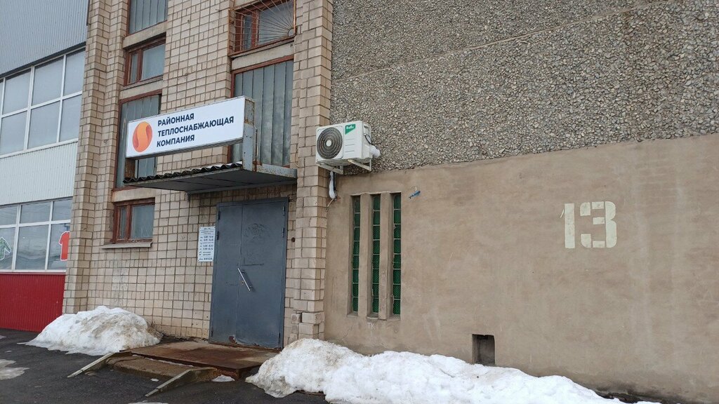 Enerji firmaları IzhmashEnergoServis, Izhevsk, foto