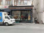 Şifa Odun Ekmek (İstanbul, Sarıyer, Nalbant Çeşme Cad., 33B), ekmek fırını  İstanbul'dan