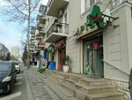 Zeytun pharmaceuticals (Azadliq Avenue No:96A, Baku), eczaneler  Bakü'den