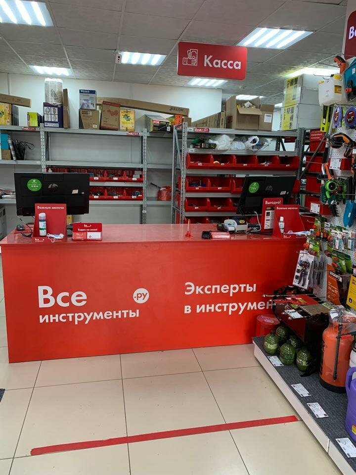 Elektrik ve benzinle çalışan aletler Vseinstrumenti.ru, Nijni Novgorod, foto