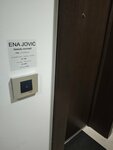 Ena Jović (Omladinskih Brigada Street No:96), güzellik salonu  Belgrad'dan