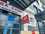 Каймин Вячеслав Георгиевич Риэлтор (Svobodniy Lane No:9), emlak ofisi  Tver'den