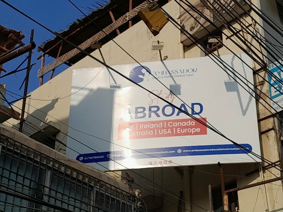 Eğitim merkezleri Ambassador education, Karaçi, foto