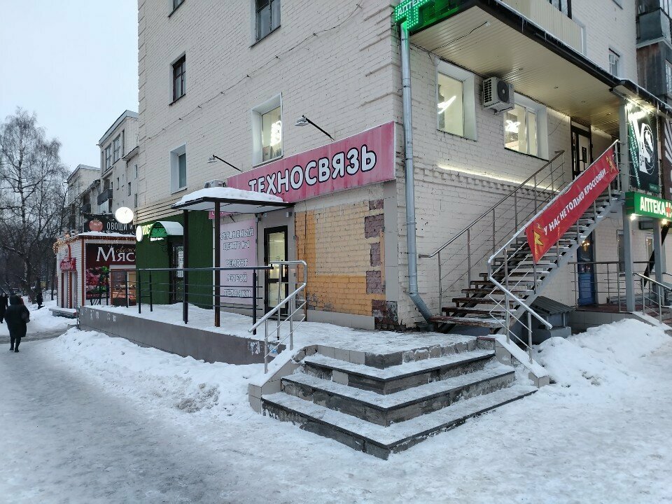 Cep telefonu ve aksesuarları satış mağazaları Magazin Tekhnosvyaz, Kirov, foto