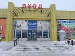 Автоматизация бизнеса (10 Let Oktyabrya Street No:182к3), yönetim ofisi  Omsk'tan