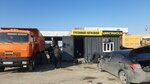 Tire service (Atyraý qalalyq ákimdigi, Atyraý-Dossor tas joly, 85А), oto lastik tamiri  Atırav eyaletinden