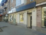 Багешян (Tigran Mets Avenue No:42), bijuteriler  Vanadzor'dan