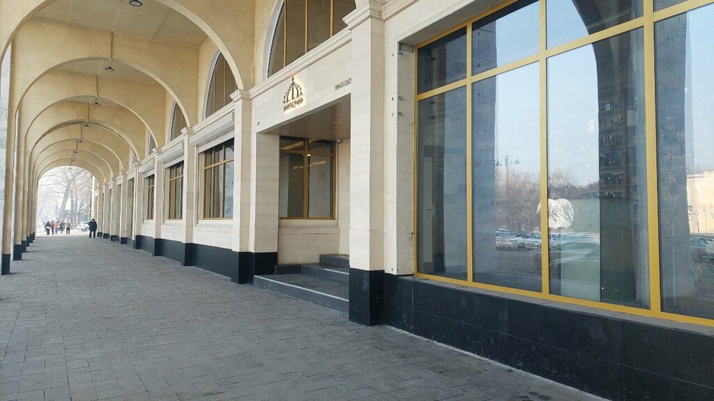 Finansal danışmanlık Гарантийный фонд, Bişkek, foto