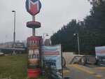 Maltepe İstasyonu (Bağlarbaşı Mah., Sakarya Sok., No:40/2, Maltepe, İstanbul), tren istasyonu  İstanbul'dan