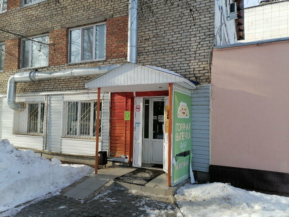 Fast food Кыстыбый, Neftekamsk, foto
