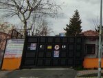 Ata Anaokulu (İstanbul, Bahçelievler, Çobançeşme Mah., Nagihan Sok., 18), anaokulları  İstanbul'dan