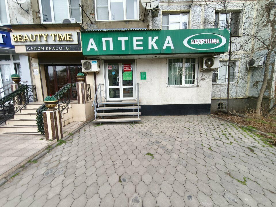 Eczaneler Медуница, Makhachkala, foto