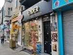 Ender Tatlıları (Macar Kardeşler Cad., No:17, Fatih, İstanbul), pasta, şekerleme ve tatlı  İstanbul'dan