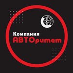 Avtoritet (Leningradskaya Street No:78), plaka üretimi  Petropavlovsk'tan