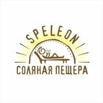 Speleon (ulitsa Petrishcheva No:4), tuz mağarası  Dzerjinsk'ten
