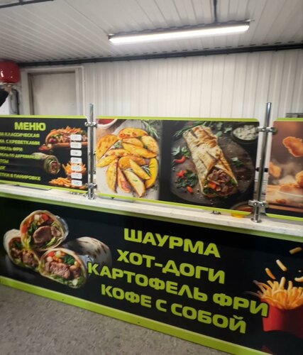 Fast food Быстрое питание, Altayski krayı, foto