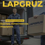 Lapgruz (Novoslobodskaya Street No:18), taşımacılık hizmetleri  Moskova'dan