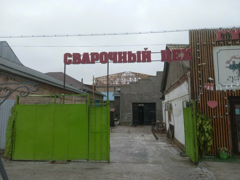 Kaynak işleri Welding Workshop, Kızılorda, foto