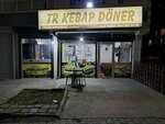 Tr Kebap Döner (Ankara, Altındağ, Karapürçek Mah., Şehit Harun Aydın Cad., 116A), restoran  Ankara'dan
