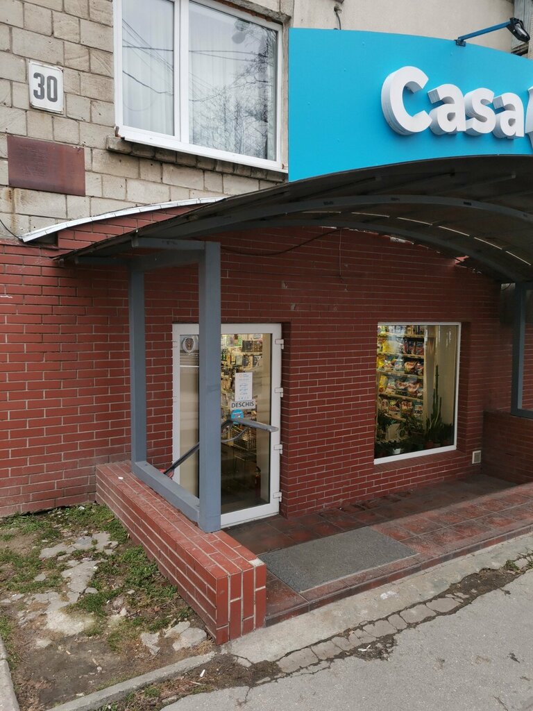 Ev temizlik ürünleri Casa Curată, Kişinev, foto