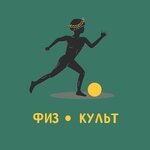 Физ-культ (Maksima Gorkogo Avenue No:30к1), spor kulüpleri  Cheboksary'den
