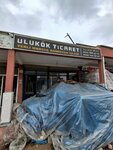 Ulukök Ticaret (Sanayi Mah., 60093 Nolu Cad., No:13/58, Şehitkamil, Gaziantep), gıda üreticileri  Gaziantep'ten