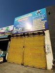 Pakistan interior (College Road No:13), duvar kağıdı mağazaları  Lahor'dan