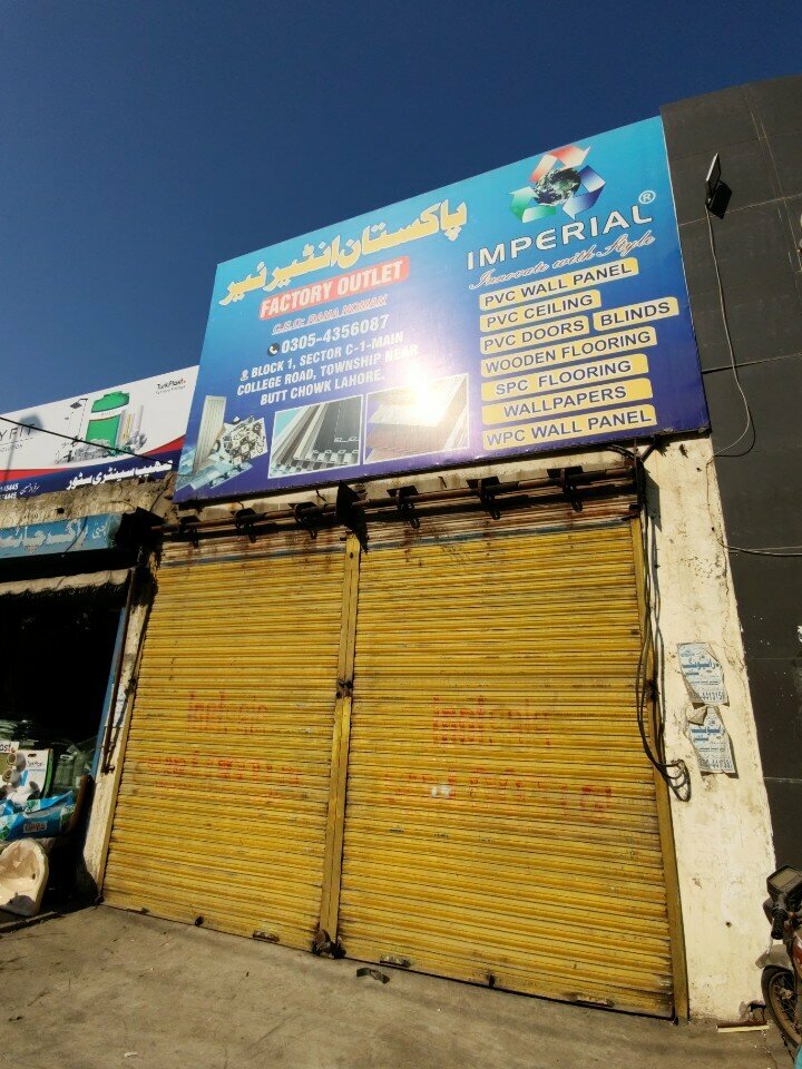 Duvar kağıdı mağazaları Pakistan interior, Lahor, foto