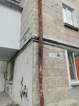 Gama Avia (strada Alexandr Pușkin No:52), seyahat acenteleri  Kişinev'den