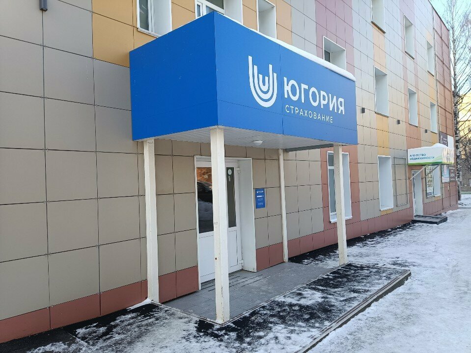 i̇ş merkezi Офисный центр, Kirov, foto