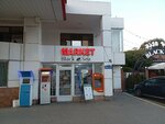 Market Black Sea (Baku street No:35), kahve dükkanları  Batum'dan