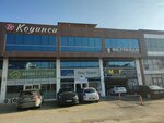 Kırmızı Çevre Teknolojileri (Alaaddinbey Mah., 613. Sok., No:6D, Nilüfer, Bursa), mühendislik firmaları  Bursa'dan