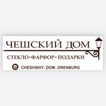 Cheshsky dom (Pobedy Avenue No:2/2), züccaciye mağazaları  Orenburg'dan