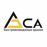 АгроСтройАльянс (Anatoliya Gladkova Street No:22с5), i̇nşaat firmaları  Krasnoyarsk'tan
