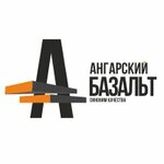 Ангарский базальт (No:6/6, Yuzhny massiv, 2-y kvartal), isı yalıtım malzemeleri  Angarsk'tan