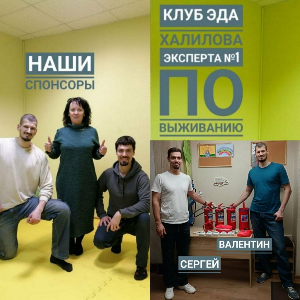 Çocuk ıslah merkezi Nash Dar, Moskova, foto