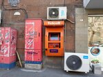 Telcell (Nalbandyan Street No:106), ödeme terminali  Erivan'dan